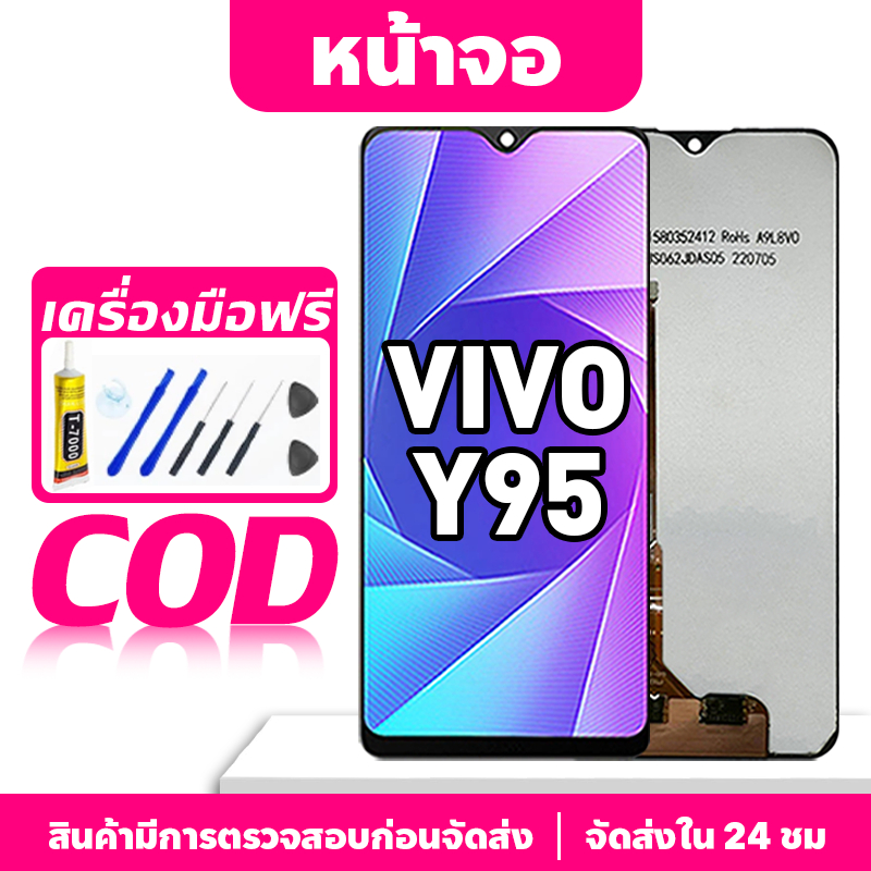 หน้าจอ LCD VIVO Y95 รองรับ vivo y95 1807 จอแสดงผลชิ้นส่วนโทรศัพท์หน้าจอ ...