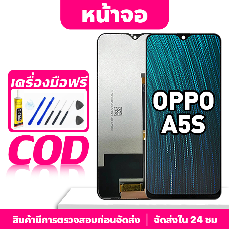 หน้าจอ LCD OPPO A5s รองรับ oppo a5s CPH1909 CPH1920 CPH1912 จอแสดงผล ...