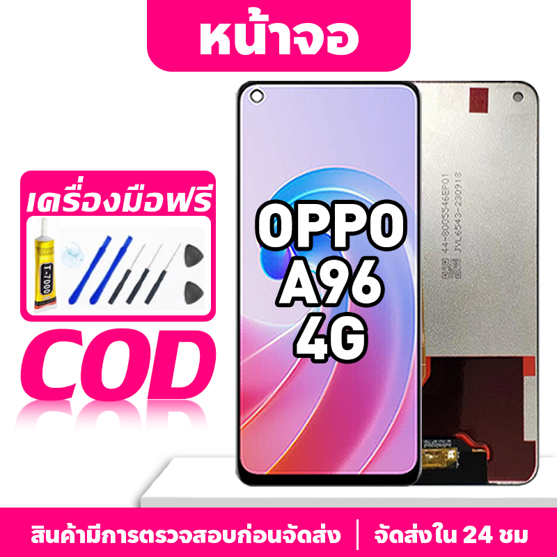 หน้าจอ LCD OPPO A96 4G รองรับ oppo A96 4G จอแสดงผลชิ้นส่วนโทรศัพท์หน้า ...