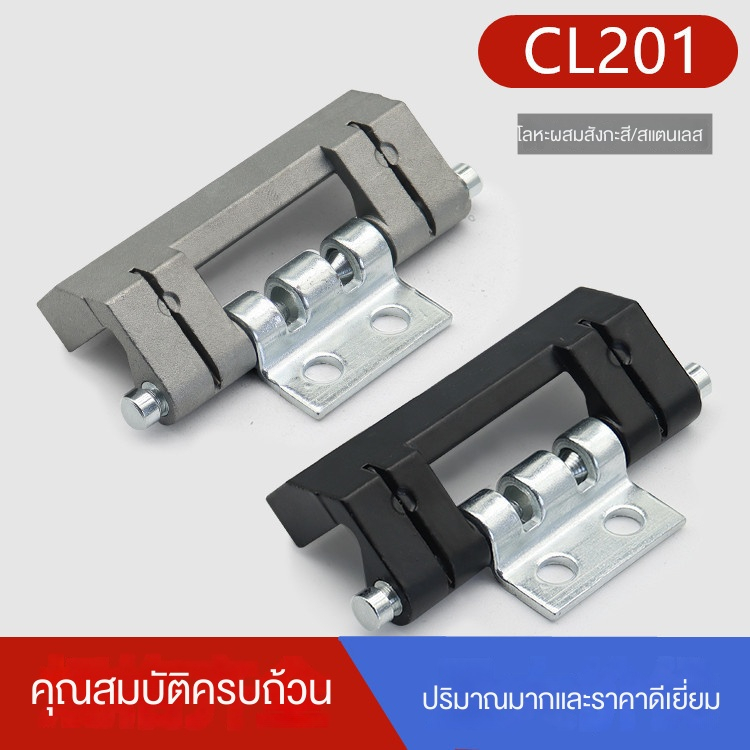 บานพับ CL201-1-2บานพับอุตสาหกรรมกล่องควบคุมมืดสวิตช์ควบคุมตู้ไฟฟ้า ...