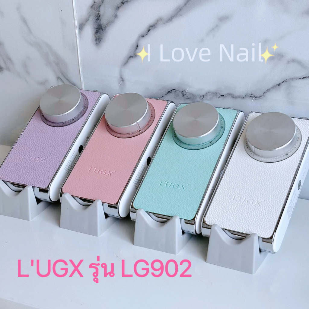 พร้อมส่ง เครื่องเจียร์เล็บ LG-902 L'UGX Nail Drill 4สี สีให้เลือก 30,000rpm. 24w. เครื่องเจียแบบ ...