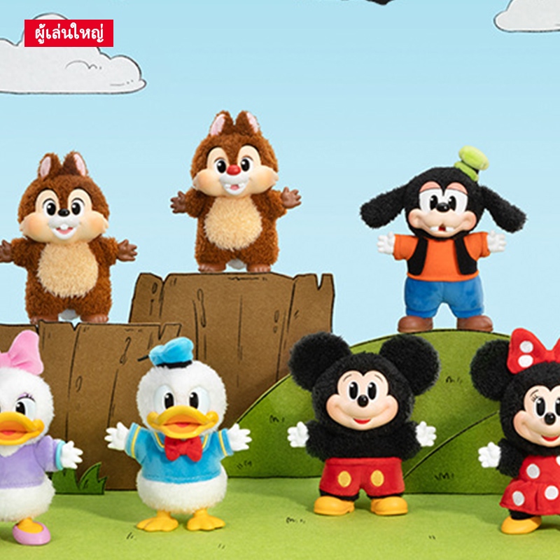 ผู้เล่นใหญ่ Mickey Family Cute Together Keychain Series Figures ...
