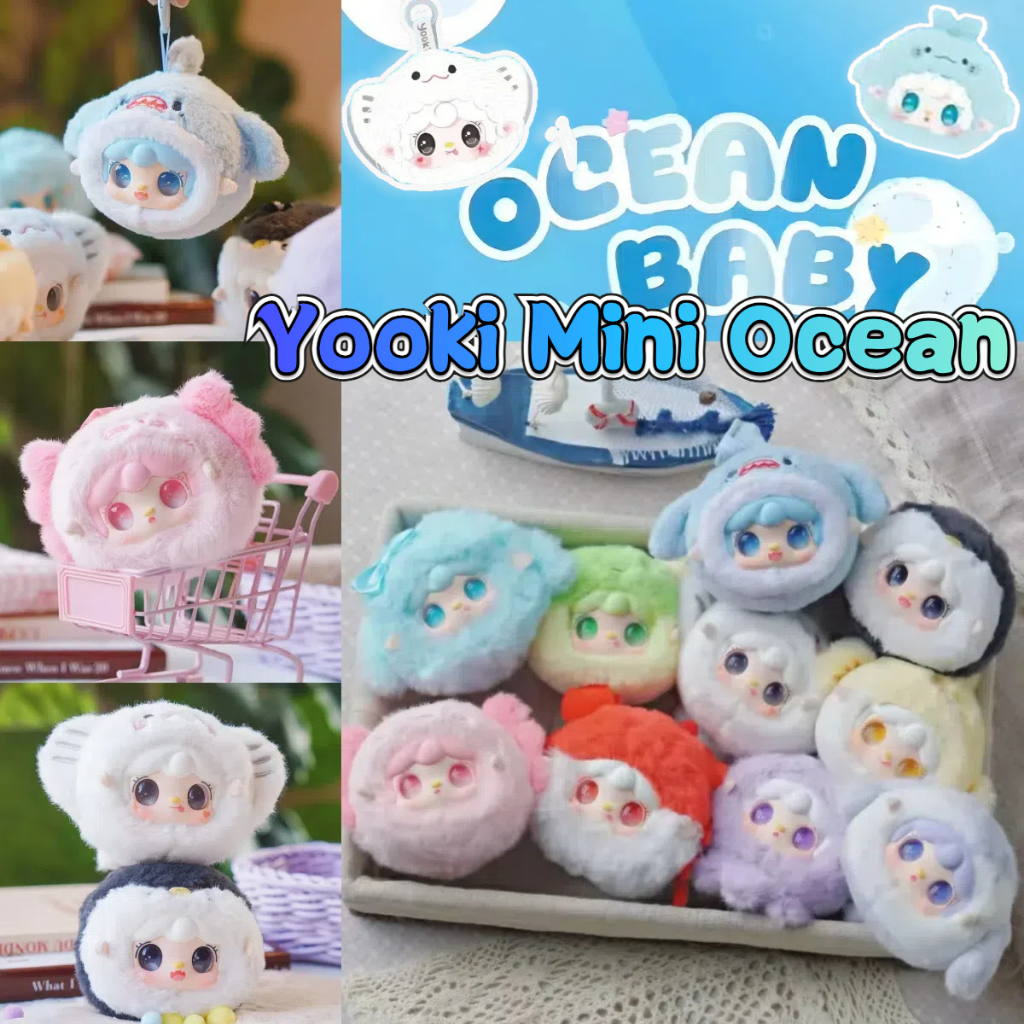 Yooki Ocean กล่องตาบอด | Yooki V6 Mini Ocean Baby Blindbox 1 ชิ้น ตุ๊กตา Plush | Shopee Thailand