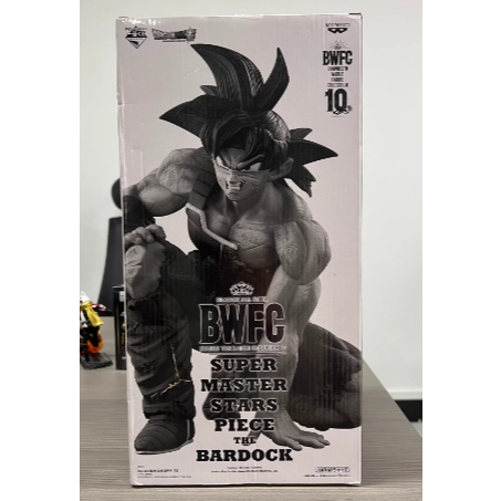 Bandai Dragon Ball BWFC ครบรอบ 10 ปี SMSP Crouching Bardock 01 | Shopee Thailand