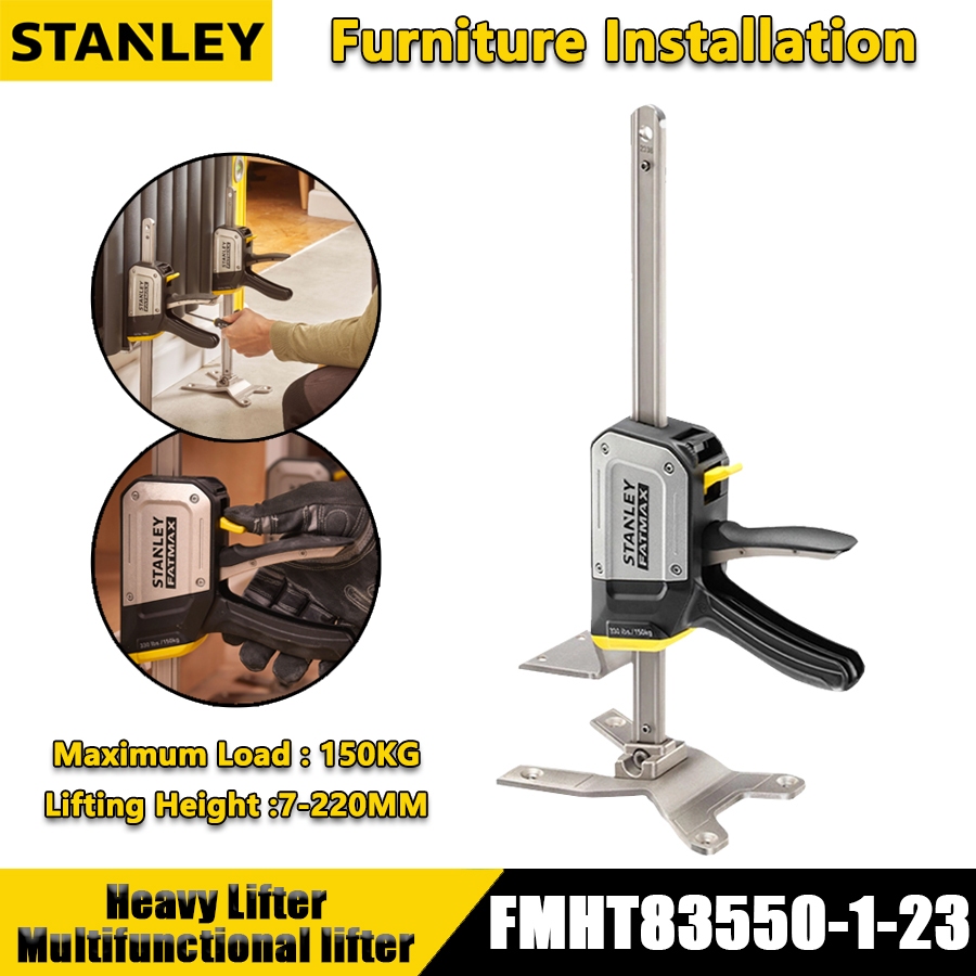 Stanley FMHT83550-1-23 FATMAX TradeLift Heavy Lifter เฟอร์นิเจอร์ ...