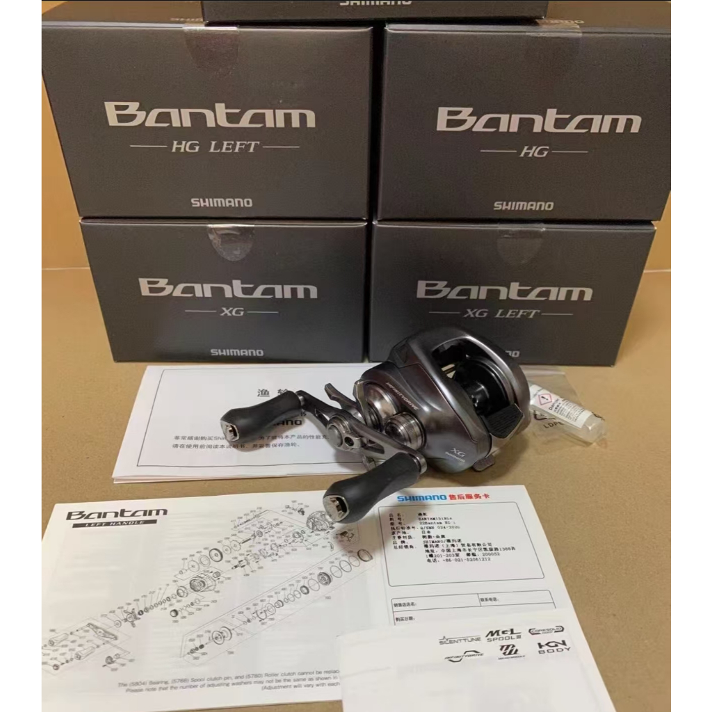 Shimano Bantam ใหม่ล่าสุด 2022 | Shopee Thailand