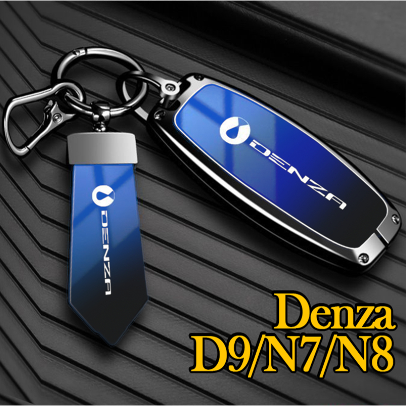 เคสกุญแจรีโมทรถยนต์ Denza D9 พวงกุญแจโลโก้รถยนต์พวงกุญแจรถยนต์พวงกุญแจ