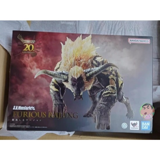 Bandai S.H.MonsterArts FURIOUS RAJANG Action Figure | Shopee Thailand