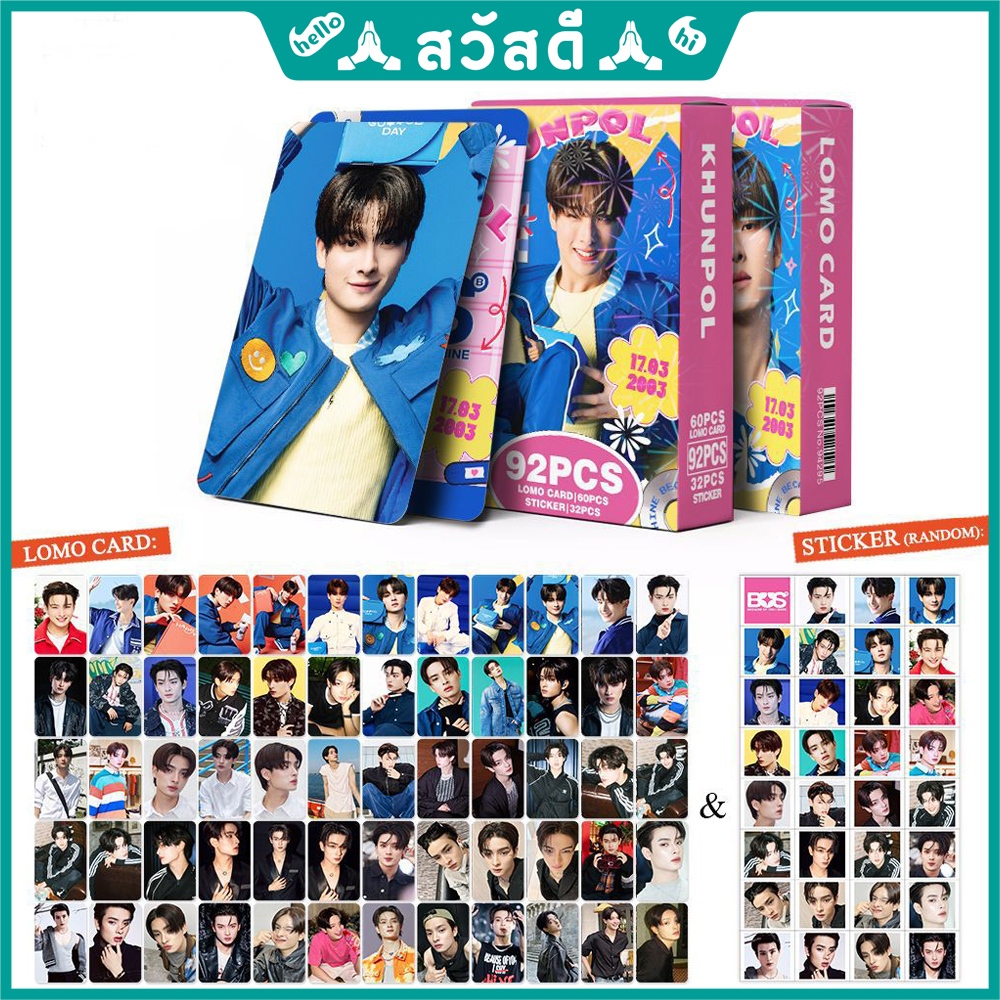 92 ชิ้น การ์ด bus Photocards เพราะคุณฉันส่องแสง 2025 การ์ด LOMO ทีม ...