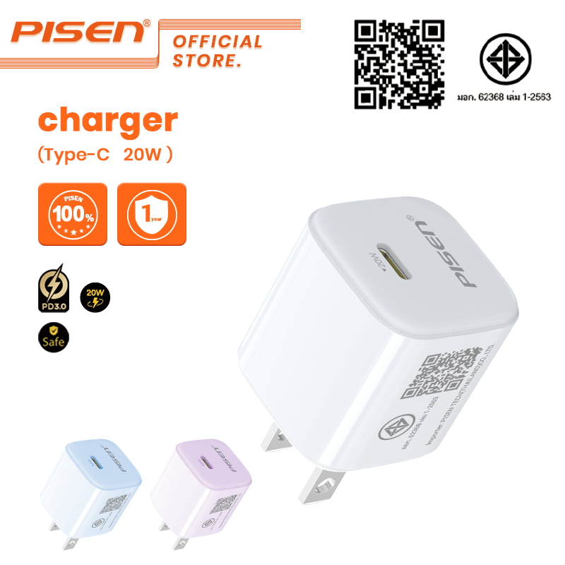 Pisen Mini Type C Fast Charger PD20W Fast Charger เครื่องชาร์จ Type C C165 | Shopee Thailand
