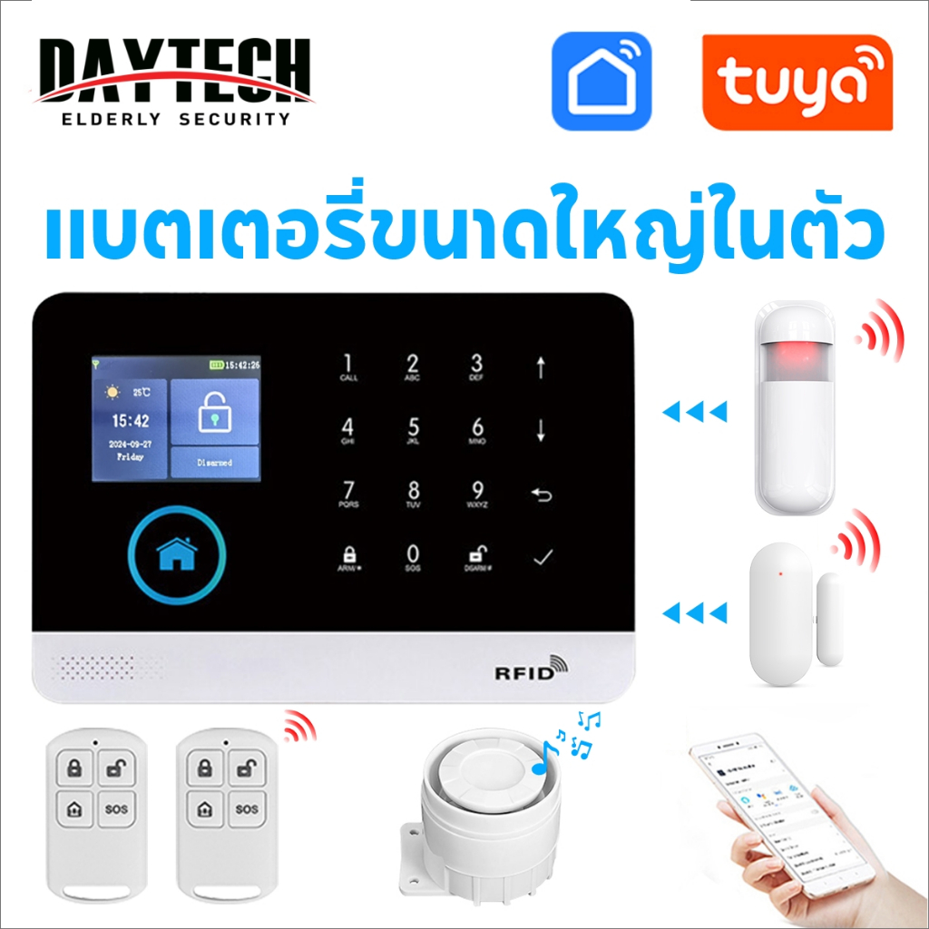 Daytech สัญญาณกันขโมยในบ้าน พร้อมรีโมท wifi smarthome กันขโมย กริ่ง doorsensor alarm TUYAรุ่น ...