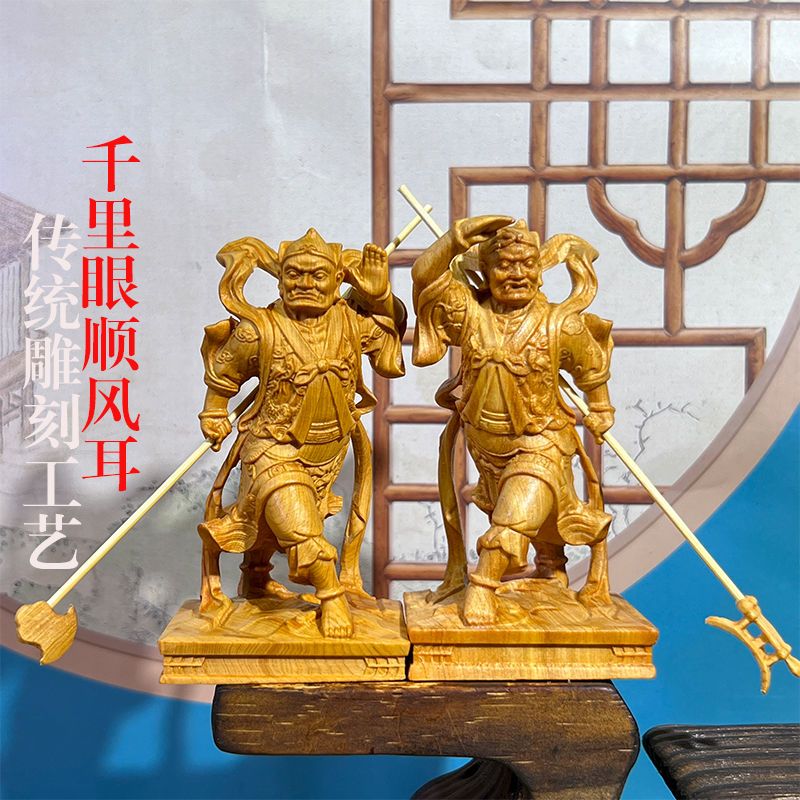 Yaba ไม้แกะสลัก Clairvoyant ตา Shunfeng หูพระเจ้ารูปปั้นบูชา Golden ...