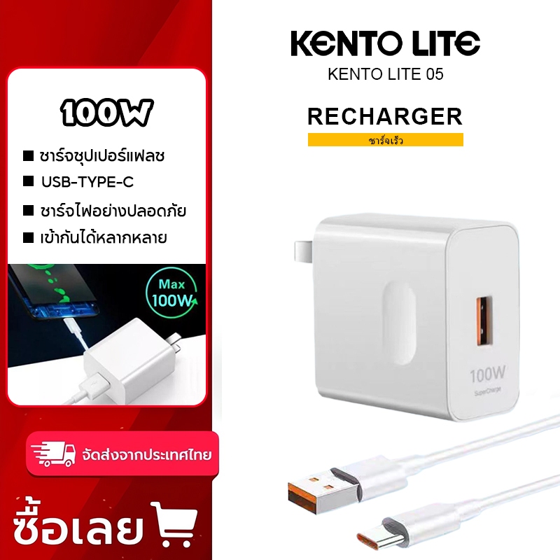 ORI Huawei 100W 6A MAX Super ChargerชุดHonor 50 Pro Fast Chargerสำหรับ ...