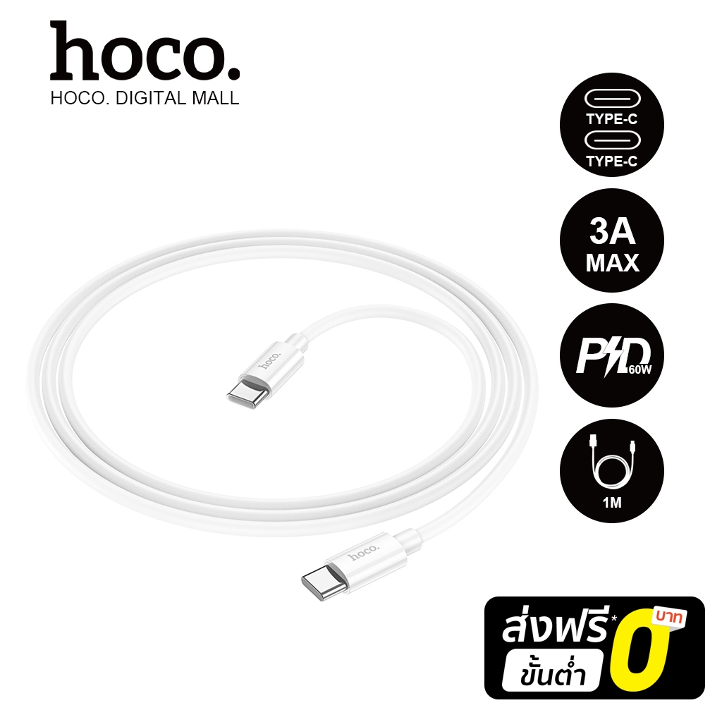 hoco. X87 สายชาร์จ Type-C/Micro/IP PD60W 1M สายชาร์จข้อมูลซิลิโคนสีขาว ...