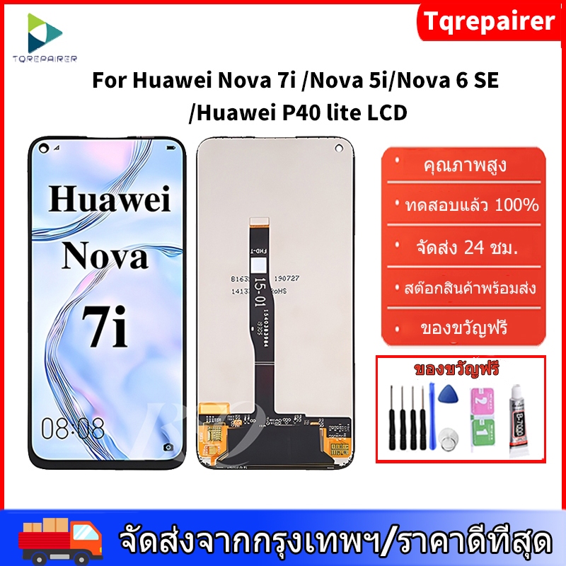 [Tqrepairer ]ต้นฉบับสําหรับ Huawei Nova 7i / Nova 5i / Nova 6 SE / Huawei P40 lite LCD การ ...