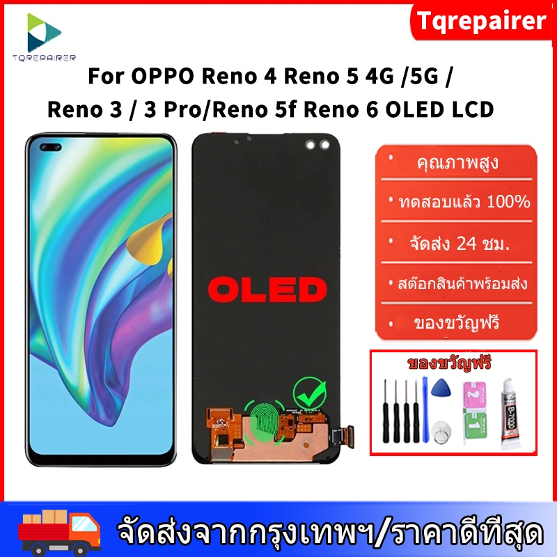 [Tqrepairer]OriginalสําหรับOPPO Reno 4 / Reno 5 4G /5G / Reno 6/Reno 3 ...