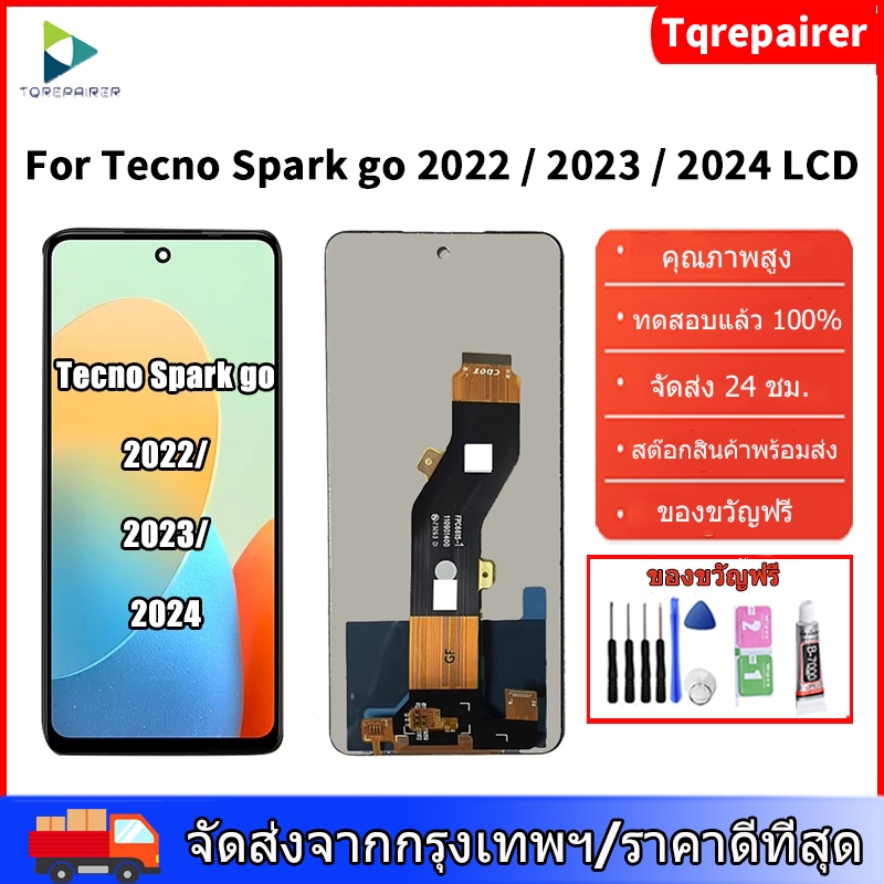 [Tqrepairer]OriginalสําหรับTecno Spark Go 2024 BG6 / Tecno Spark Go 2023 BF7n / Tecno Spark Go ...