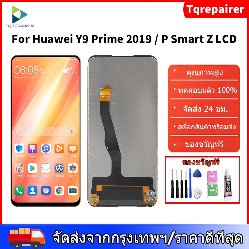 [Tqrepairer ]ต้นฉบับสําหรับ Huawei Y9 Prime 2019 / Honor 9X/ Honor 9X ...