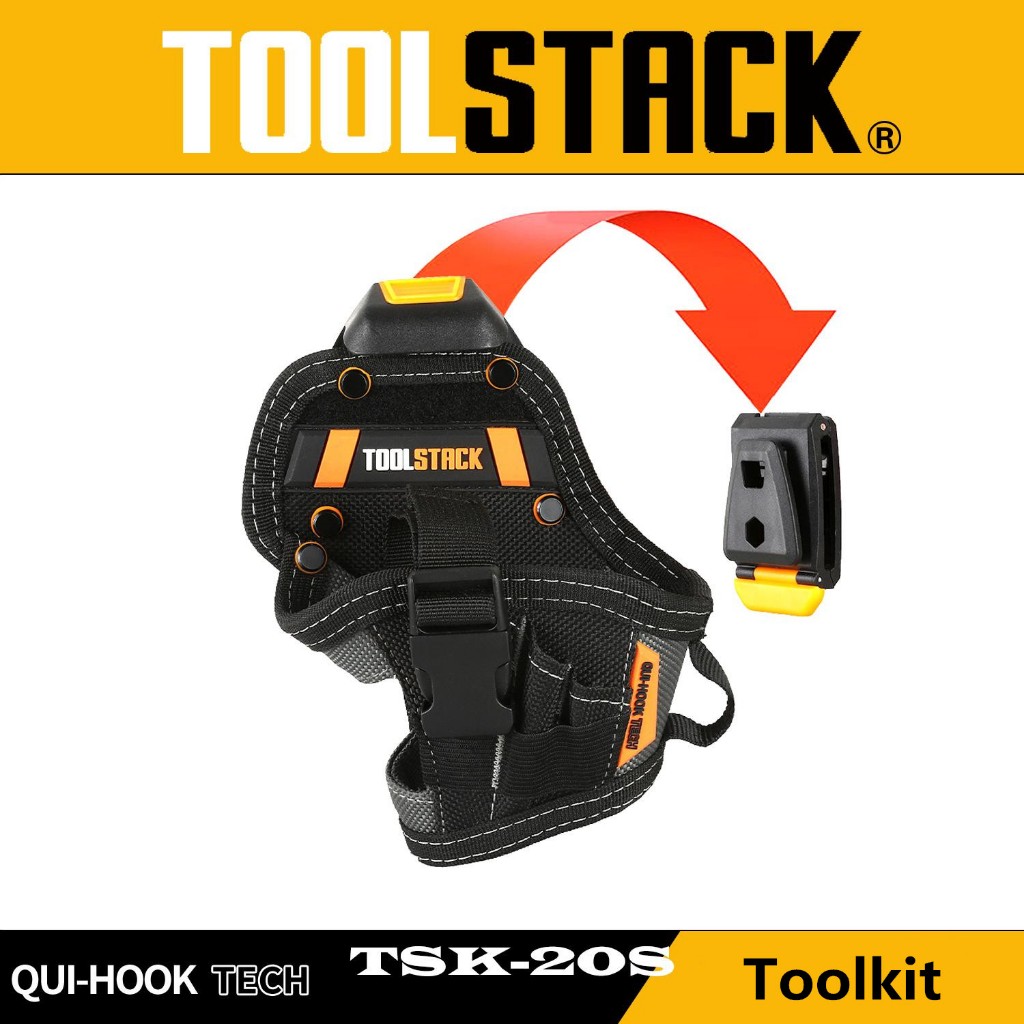 Toolstack ชุดเครื่องมือแขวนอย่างรวดเร็ว, TSK-20S กระเป๋าสว่านไฟฟ้าขนาดเล็กมัลติฟังก์ชั่นขนาดใหญ่ ...