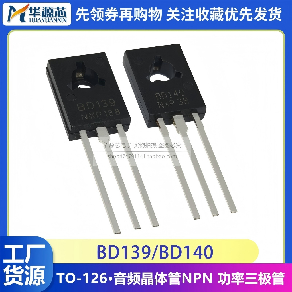 Bd139 BD140 TO-126 หลอดคู่ NPN 1.5A 80V ทรานซิสเตอร์พลังงานแบบอินไลน์ ...