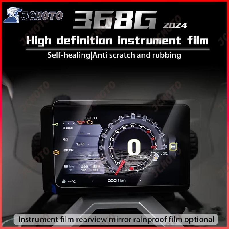 สําหรับ ZONTES ZT368G 368 G 368g 2024 รถจักรยานยนต์ Cluster Scratch TPU ...