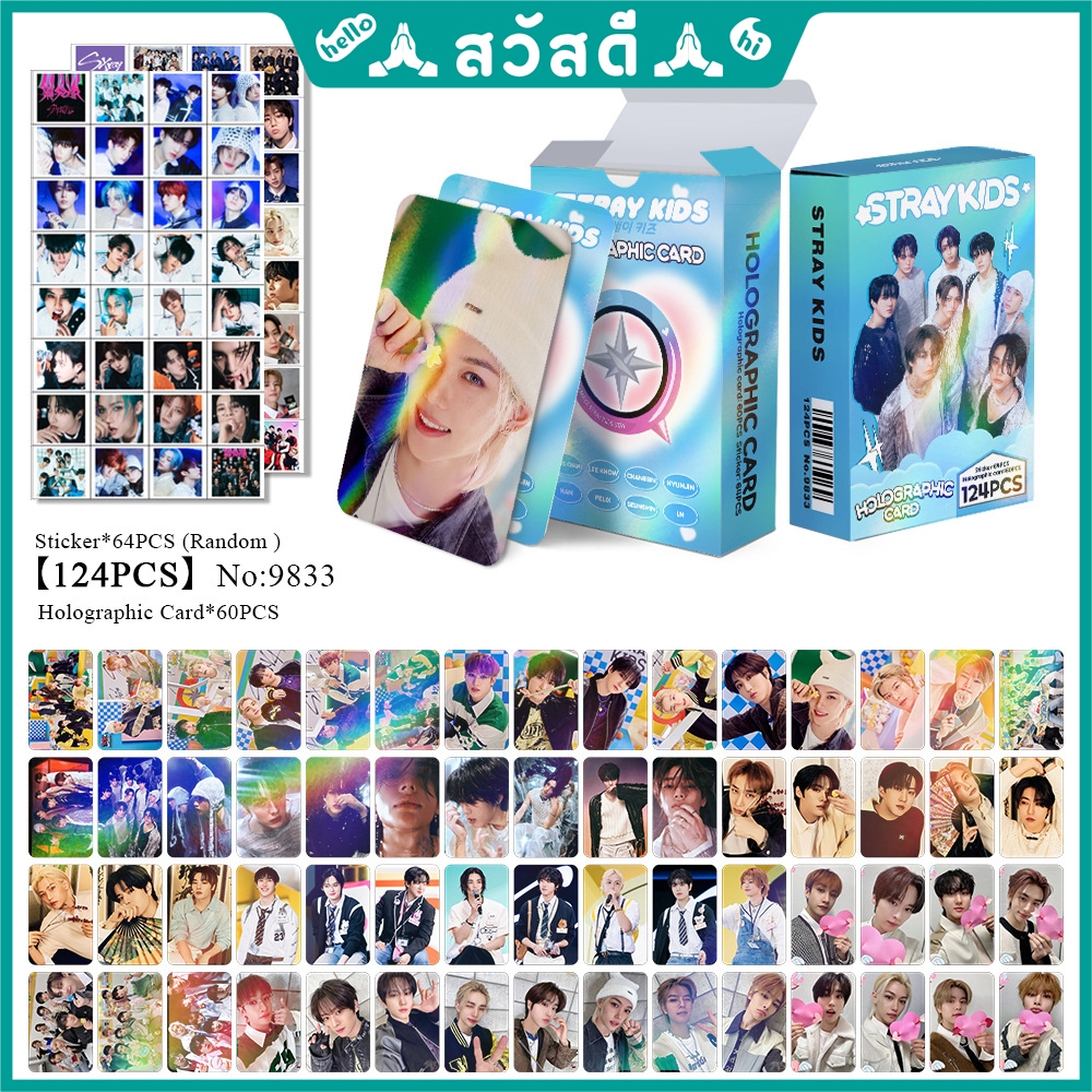 124 ชิ้น การ์ด bus Photocards เพราะคุณฉันส่องแสง 2025 การ์ด LOMO ทีม ...