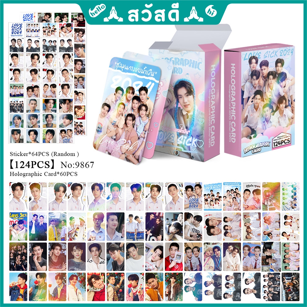 124 ชิ้น การ์ด bus Photocards เพราะคุณฉันส่องแสง 2025 การ์ด LOMO ทีม ...