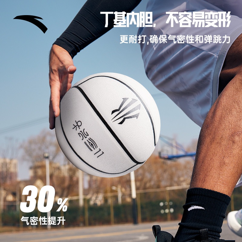Anta KAI Basketball Size 7 Unisex Street Combat Rebound White Elixir ...