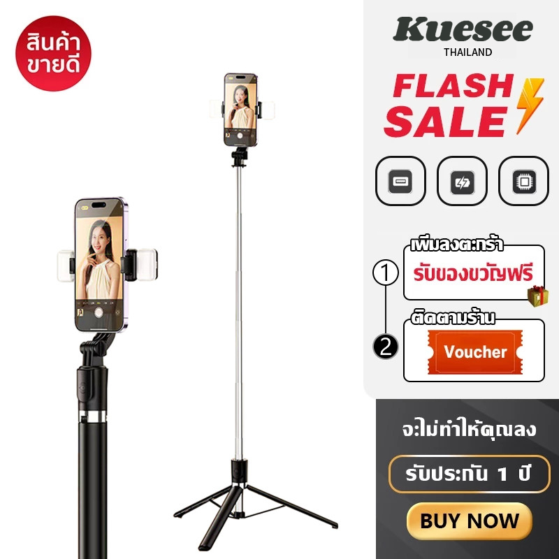 Kuesee ไม้เซลฟี่ อเนกประสงค์ 360° ขาตั้งกล้อง แบบหมุนได้ รีโมทบลูทูธ พร้อมไฟ LED | Shopee Thailand