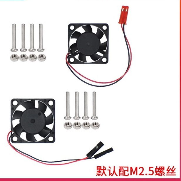 Raspberry pi Raspberry pi 3B/4B 3007 พัดลมระบายความร้อนเมนบอร์ดเชลล์ ...