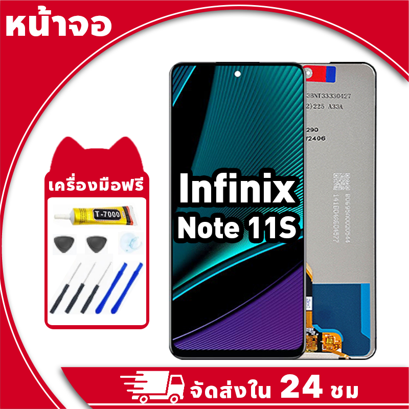 หน้าจอ Infinix Note 11S จอ LCD พร้อมทัชสกรีน อินฟินิกซ์ note11s,X698 ...