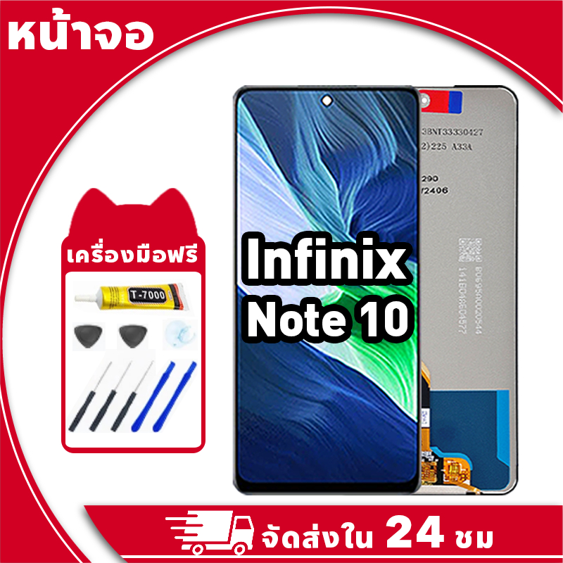 หน้าจอ Infinix Note 10 จอ LCD พร้อมทัชสกรีน อินฟินิกซ์ note10,X693 ...