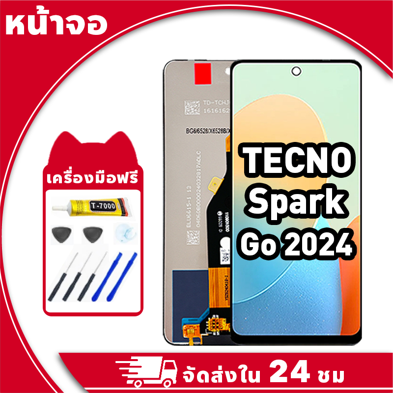 หน้าจอ Tecno Spark Go 2024 จอ LCD พร้อมทัชสกรีน tecno spark go 2024,BG6 อะไหล่มือถือ คุณภาพสูง ...