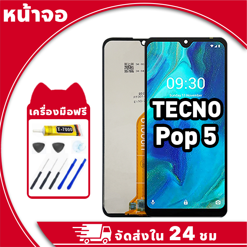 หน้าจอ Tecno POP 5 จอ LCD พร้อมทัชสกรีน tecno pop5,BD2 อะไหล่มือถือ ...