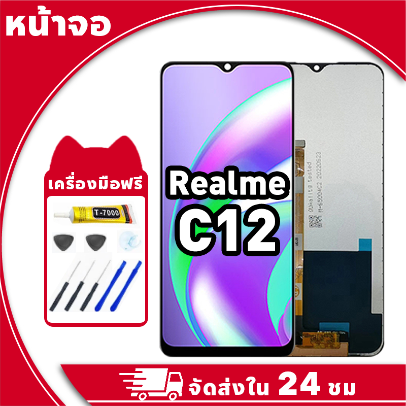 หน้าจอ Realme C12 จอ LCD พร้อมทัชสกรีน เรียวมี c12,RMX2189 อะไหล่มือถือ ...