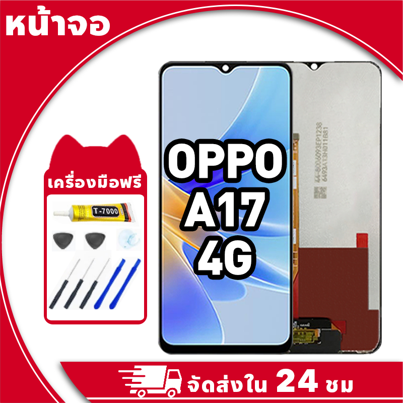 หน้าจอ Oppo A17 จอ LCD พร้อมทัชสกรีน ออปโป้ a17 4g,CPH2477 อะไหล่มือถือ ...