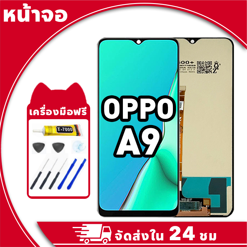 หน้าจอ Oppo A9 จอ LCD พร้อมทัชสกรีน ออปโป้ a9 2019 อะไหล่มือถือ คุณภาพ ...