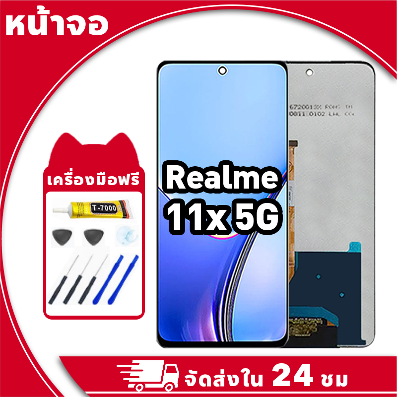 หน้าจอ Realme 11x จอ LCD พร้อมทัชสกรีน เรียวมี 11x 5G,RMX3785 อะไหล่มือ ...