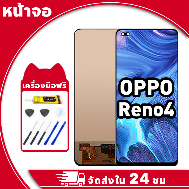 หน้าจอ Oppo Reno4 จอ LCD พร้อมทัชสกรีน ออปโป้ reno4,CPH2113 อะไหล่มือ ...
