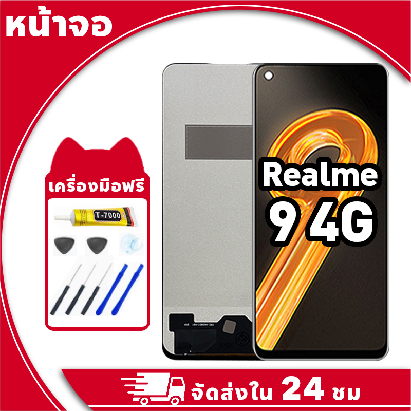 หน้าจอ Realme 9 จอ LCD พร้อมทัชสกรีน เรียวมี 9 4G,RMX3521 อะไหล่มือถือ ...