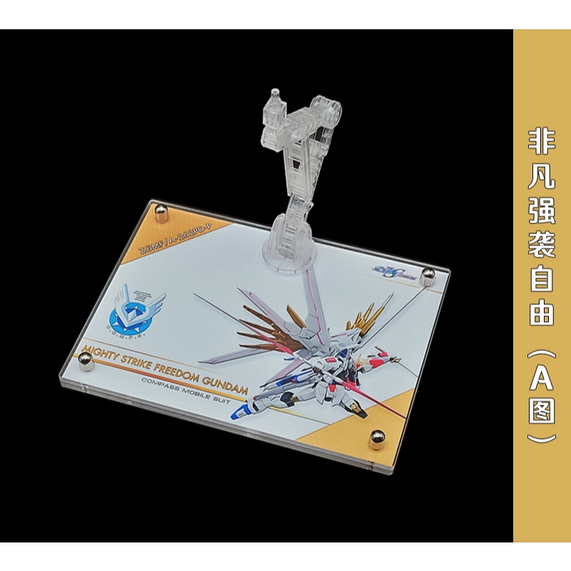 Man SHANG STUDIO HG 1/144 A-262PD-P/X191M2/STTS-909/STTS-808/2025/F ...