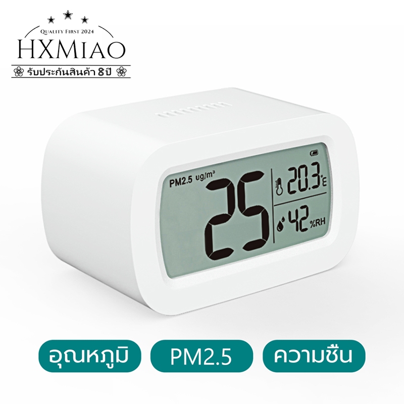 📦อัพเกรดใหม่📦 Haptime วัด PM2.5 Detector เครื่องวัดฝุ่น พร้อมจอแสดงผล LED เซนเซอร์อุณหภูมิ และ ...