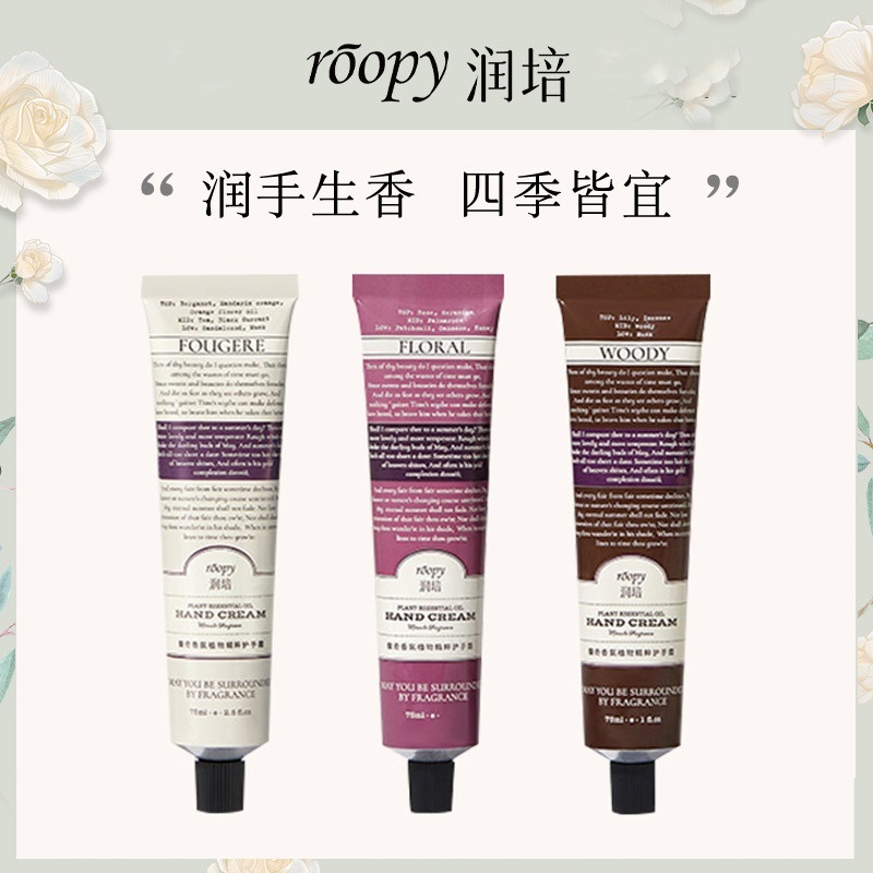 Roopy Moisturizing hand cream, moisturizing and non sticky, long ...