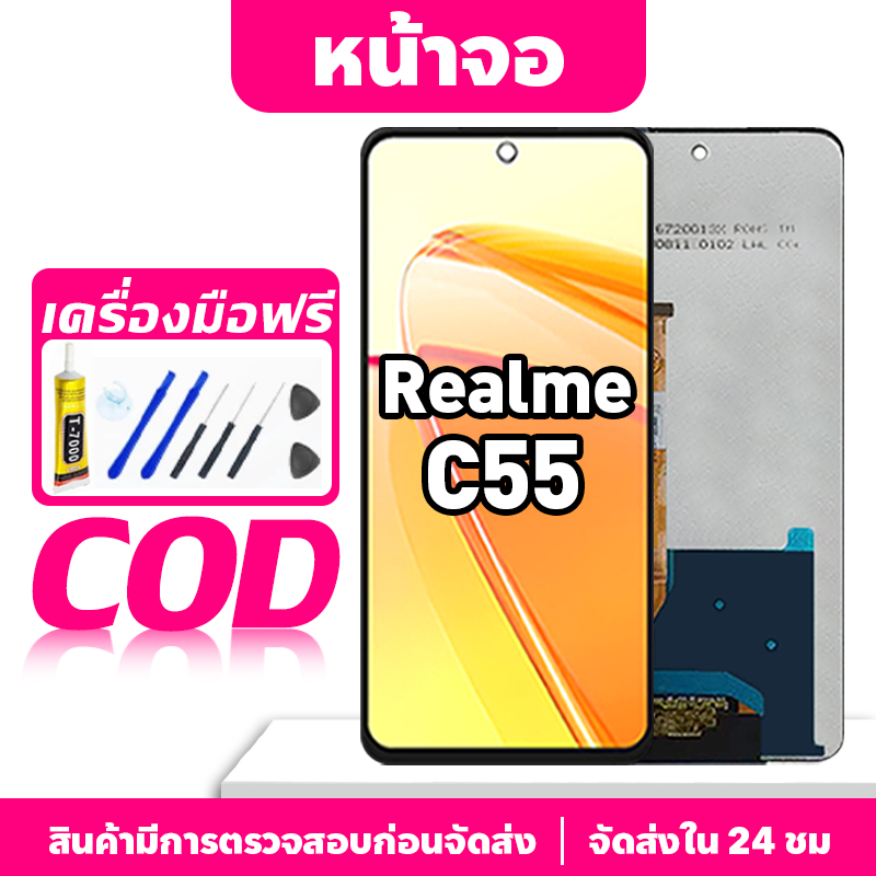 หน้าจอ LCD Realme C55 รองรับ realme C55 RMX3710 จอแสดงผลชิ้นส่วน ...