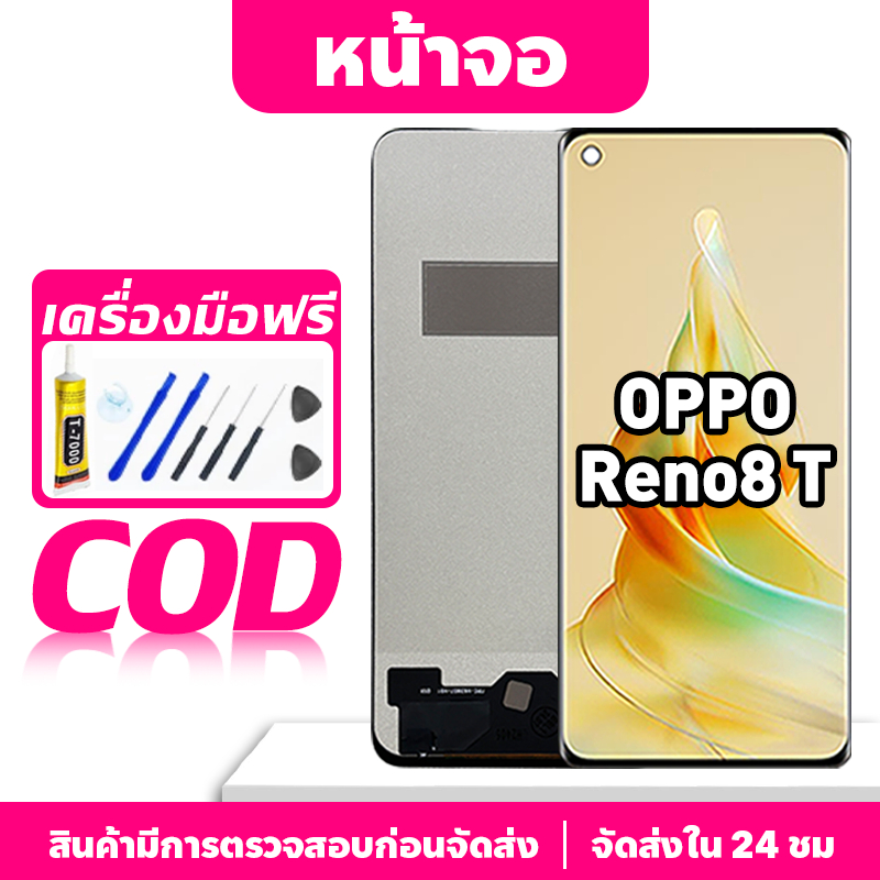 หน้าจอ LCD OPPO Reno8 T รองรับ oppo reno8 t CPH2481 จอแสดงผลชิ้นส่วน ...