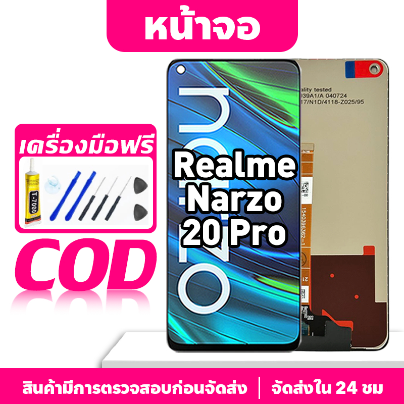 หน้าจอ LCD Realme Narzo 20 pro รองรับ realme narzo 20 pro RMX2161 จอ ...