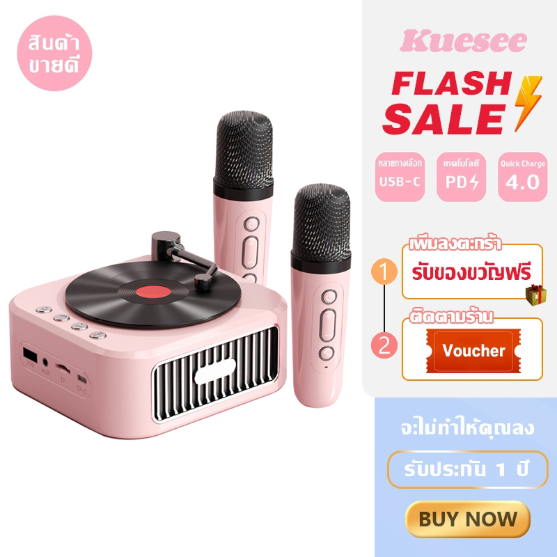 Kuesee ลำโพงบลูทูธ ไมโครโฟน มินิ แบบพกพา โทรโข่ง ลำโพงคาราโอเกะไร้สายกลางแจ้งขนาดเล็ก YX01 ...
