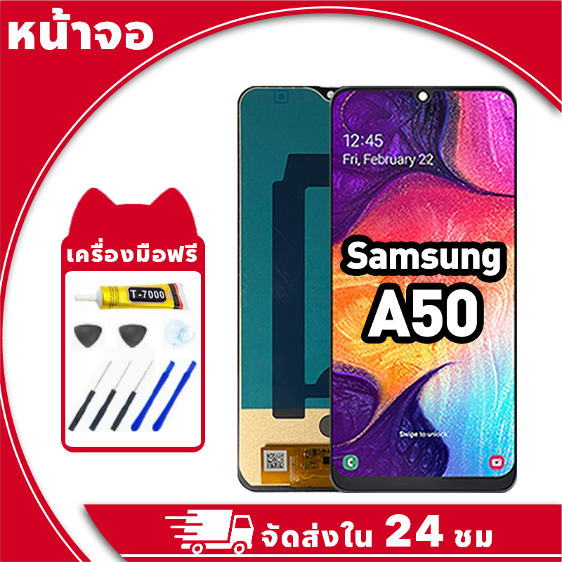 หน้าจอ Samsung A50 จอ LCD พร้อมทัชสกรีน ซัมซุง a50,A505F อะไหล่มือถือ คุณภาพสูง ฟรีกาวและไขควง ...