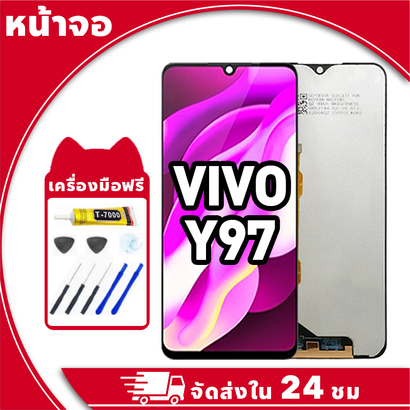 หน้าจอ VIVO Y97 จอ LCD พร้อมทัชสกรีน วีโว่ y97 อะไหล่มือถือ คุณภาพสูง ...