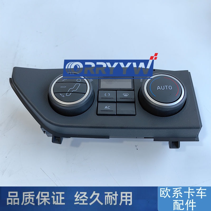 แผงเครื่องปรับอากาศรถบรรทุก Volvo FM420 460 500 แผงควบคุม ...
